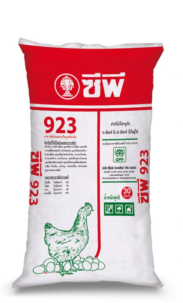 อาหารไก่ ตรา CP – CPF FEED